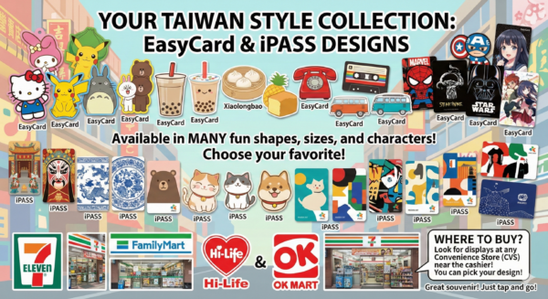 Taiwan Electronic IC Card Guide | How to Use EasyCard & iPASS ...